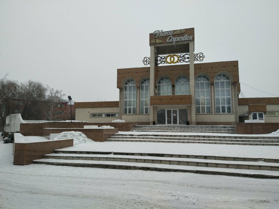 Düğün, toplantı salonu Neke Saraiy, Semey, foto
