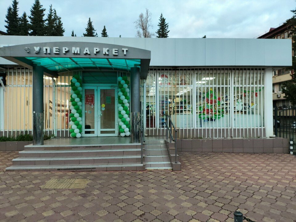 Market Минимаркет, Soçi, foto