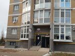 Софтех (No:10В, 46-y kompleks), elektronik ofis ekipmanları sarf malzemeleri  Naberejniye Çelny'den (Yar Çallı'dan)