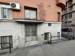 Stefanović Dr Dušica (Tadeusa Koscuska Street No:58), tıp merkezleri ve klinikler  Belgrad'dan