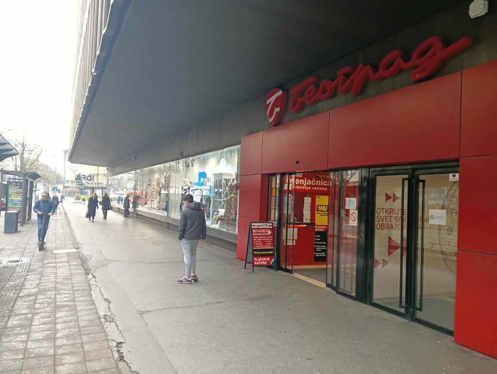 Spor mağazaları Planeta Sport Outlet, Belgrad, foto
