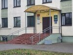 Союз рейл транс (vulica Liejtenanta Rabcava No:27А/1), lojistik firmaları  Brest'ten