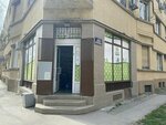 Univer Partner (Ulica Ilije Vučetića No:8), süpermarket  Novi Sad'dan