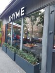 Thyme (Karadjordjeva Street No:4B, Urban settlement of Zemun), restoran  Belgrad'dan