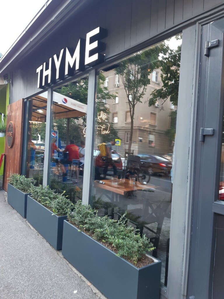 Restoran Thyme, Belgrad, foto