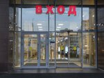 Салон красоты (Bogatyrskiy Avenue No:18к2), güzellik salonu  Saint‑Petersburg'dan