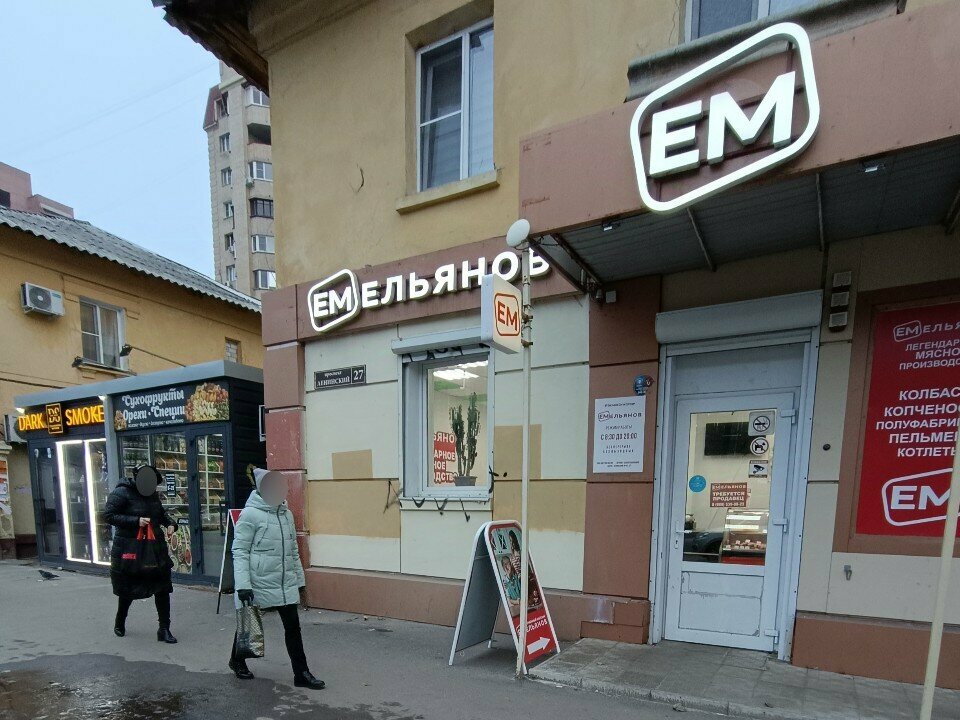 Kasap, şarküteri Emelyanov, Voronej, foto