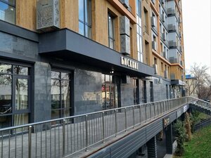 Бисквит (Nauryzbai Batyr Street No:127блок2), pasta, şekerleme ve tatlı  Almatı'dan