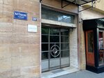Stojkovic Law Office (Vracar, Njegoseva Street, 28), avukatlar  Sırbistan'dan