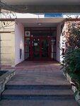Specijalistička pedijatrijska ordinacija Dr Sarac (Ulica Stevana Musića No:17, Novi Sad), çocuk poliklinikleri  Novi Sad'dan
