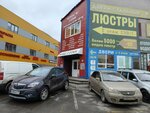 Паркет (Avtomagistral Moskva - Nizhniy Novgorog Highway No:вл19Ф), parke  Reutov'dan