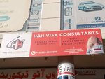 H&h visa consultant (Province of Punjab, Rawalpindi, Saddar, Babu Mohalla), vize hizmetleri  Rawalpindi'den