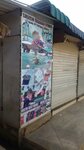 Shozen fashion store (Lusaka, Kamwala), spor giyim ve ayakkabı  Lusaka'dan