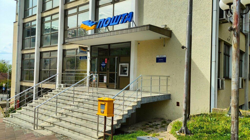 Postahane, ptt Pošta 8, Belgrad, foto