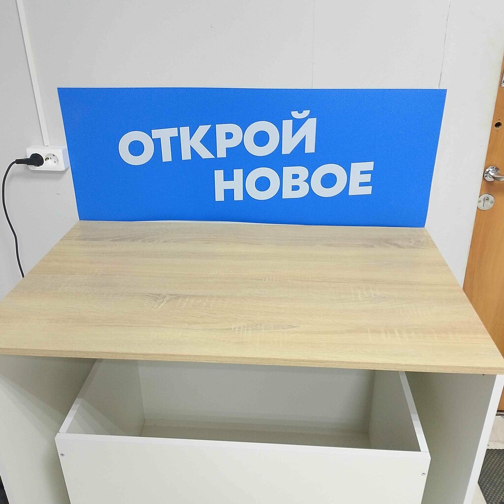 Teslimat noktası Ozon, Karelya, foto