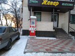 Qiwi (No:12, Samal shaǵyn aýdany), ödeme terminali  Taldıkorgan'dan