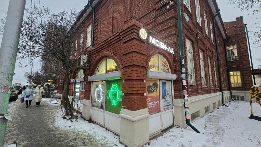 Petshop Пёс и Кот, Ufa, foto