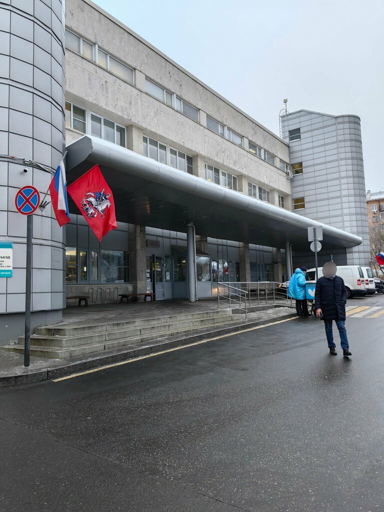 Hastaneler НИИ скорой помощи имени Н. В. Склифосовского, приём, выдача ценных вещей, Moskova, foto