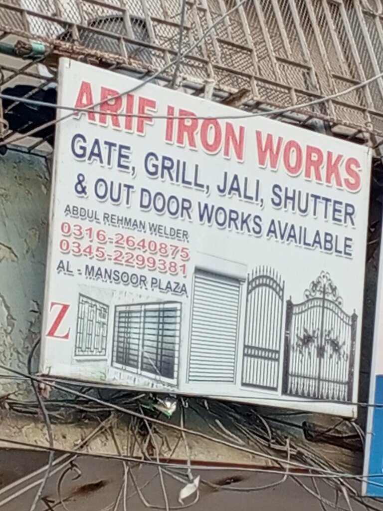 Çitler, parmaklıklar Arif iron works, Karaçi, foto