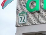 Stereo Mir (Pliahanava Street No:72), led sistemleri  Minsk'ten
