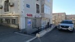 Akadiy Holding (No:70, 15-shi shaǵyn aýdan), lojistik firmaları  Aktav'dan