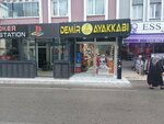 Demir S Ayakkabı (Bursa, Osmangazi, 1. Ormanlar Yolu Cad., 90), ayakkabı mağazaları  Bursa'dan