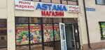 Kaspi Bank (Málik Ǵabdýllın kóshesi No:30), ödeme terminali  Kökşetav'dan