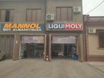 Liqui Moly (Usta Shirin Street No:82), motor yağları  Taşkent'ten