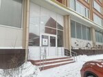 Аполлония (Tipographskiy Lane No:1А), eğitim merkezleri  Tomsk'tan