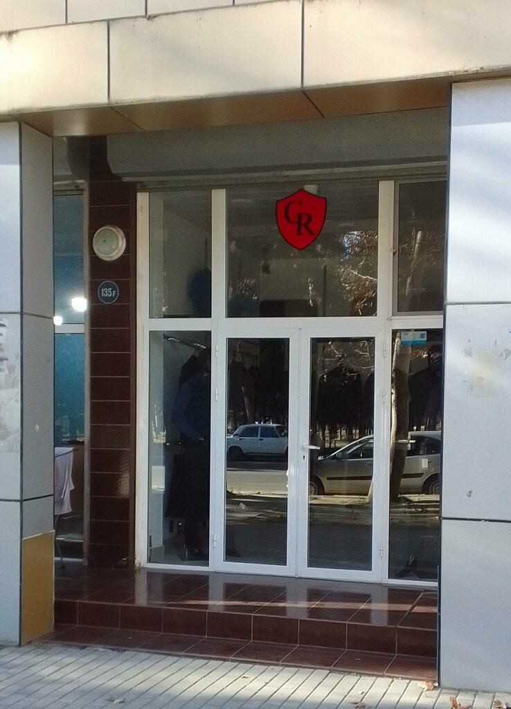 Giyim mağazası Cr Kişi Geyimləri, Mingeçevir, foto