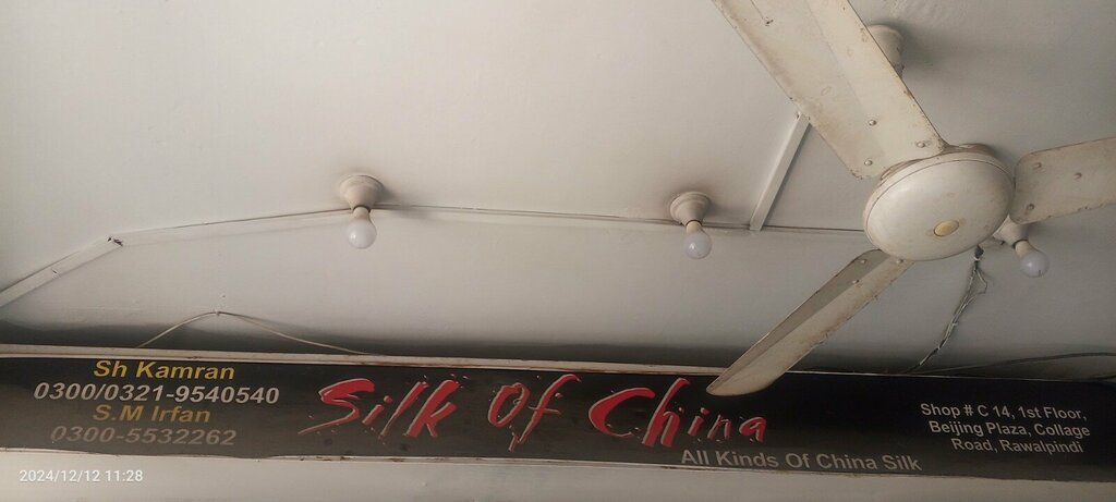 Giyim mağazası Silk of China, Rawalpindi, foto