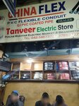China Flex (Nishter Road No:6, Gawalmandi), kablo firmaları  Lahor'dan