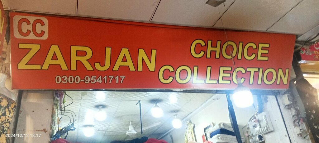 Giyim mağazası Zarjan Choice Collection, Rawalpindi, foto