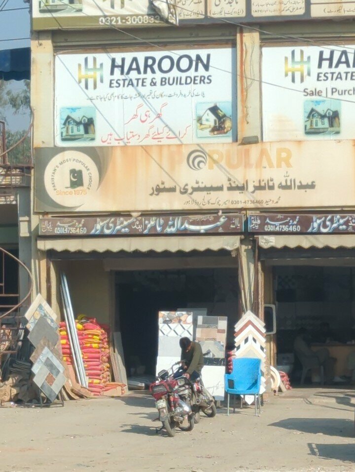 Banyo ve klozet mağazaları Abdullah Tiles & Sanitary Store, Lahor, foto