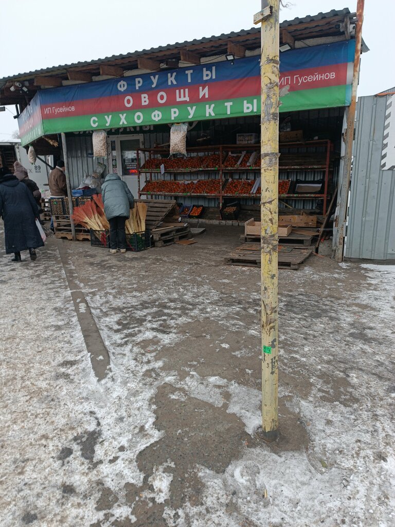 Manavlar Фрукты, овощи, сухофрукты, Kurgan, foto