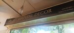 Capital Decors (Hikmat Khan Street No:H36, Naya Mohalla), i̇ç dekorasyon ürünleri  Rawalpindi'den