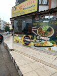 Çiğköfte Dünyası (Karacaoğlan Mah., 3780. Sok., No:207/B, Yüreğir, Adana), fast food  Adana'dan