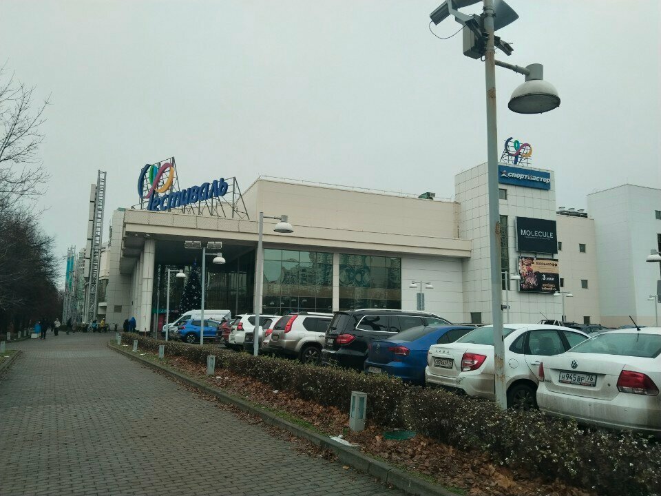 ATM'ler Alfa-Bank, Moskova, foto