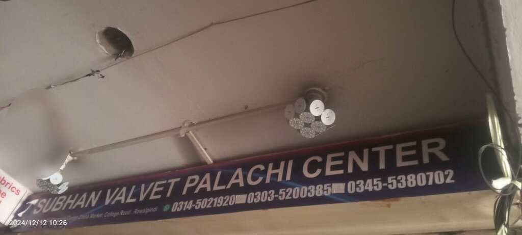 Giyim mağazası Subhan Palachi Center, Rawalpindi, foto