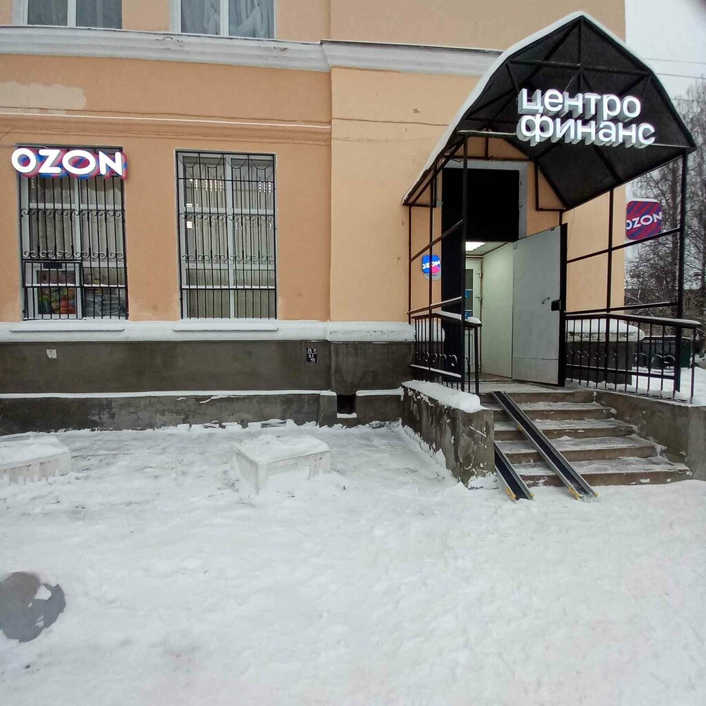 Teslimat noktası Ozon, Boksitogorsk, foto