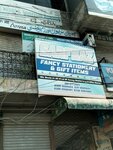Sarfaraz Fancy Stationary (No:H15, Naya Mohalla), kırtasiyeler  Rawalpindi'den