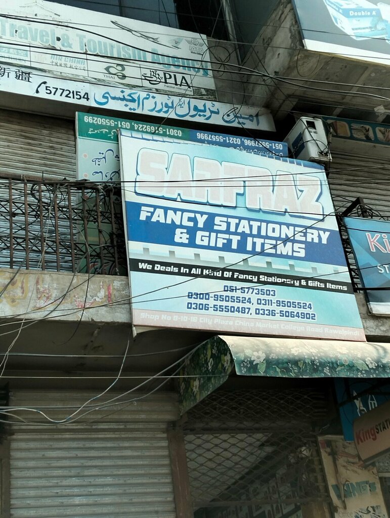 Kırtasiyeler Sarfaraz Fancy Stationary, Rawalpindi, foto