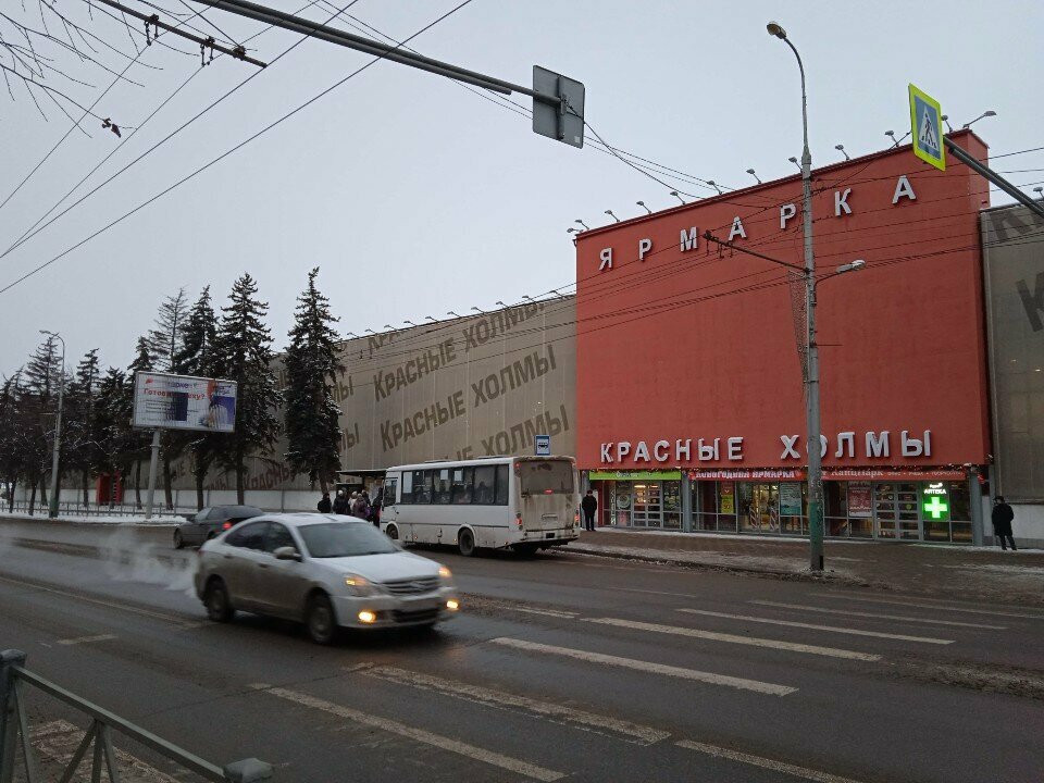 Ev temizlik ürünleri Magazin upakovki Upak, Penza, foto