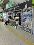 Сервисный центр (Bagrationovsky Drive No:7к3), bilgisayar mağazaları  Moskova'dan
