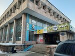 Saltanat (Zhibek Zholy Avenue No:67), kıyafet tamiri  Almatı'dan