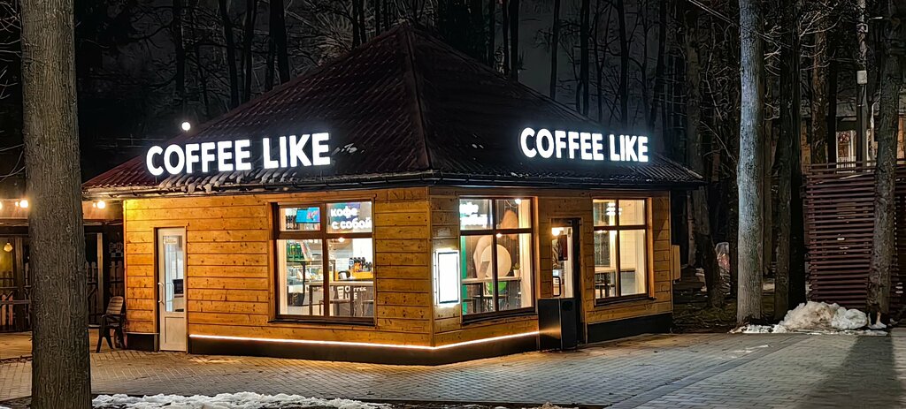 Al götür kahve Coffee Like, Smolensk, foto