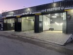 Qim Pro (Lori Region, Vanadzor, Zoravar Andranik 1st Lane), kuru temizlemeciler  Vanadzor'dan
