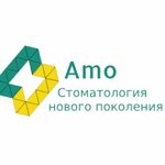 Amo (Bolshoy Drovyanoy Lane No:20с1), özel ağız ve diş sağlığı klinikleri ve muayenehaneleri  Moskova'dan