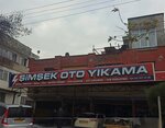 Şimşek Oto Yıkama (Kahramanmaraş, Dulkadiroğlu, Şeyh Şamil Cad.), detaylı oto bakımı  Kahramanmaraş'tan