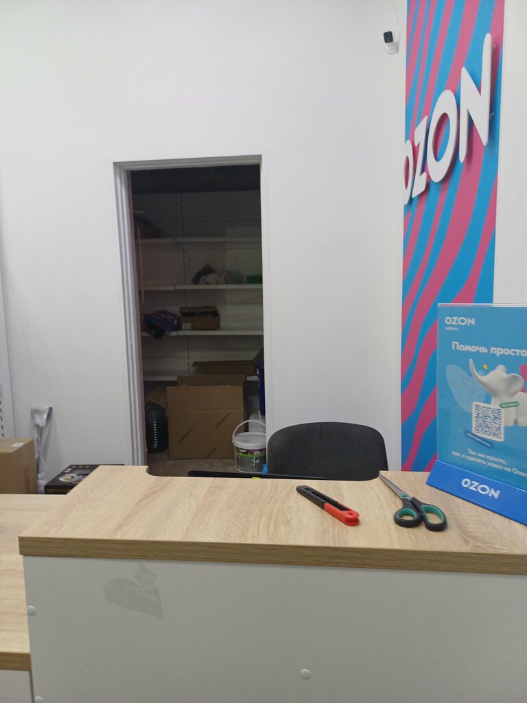 Teslimat noktası Ozon, Rostov‑na‑Donu, foto